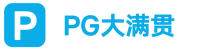 pgsoft-games电子(试玩游戏)官方网站·pgsoft-games